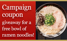 Low price and discounts: Special offers in Fukuoka - Budget Rent a Car